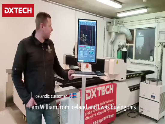 DXTECH 1530FL 3kW High-Performance Metal Laser Cutter for Stainless ...