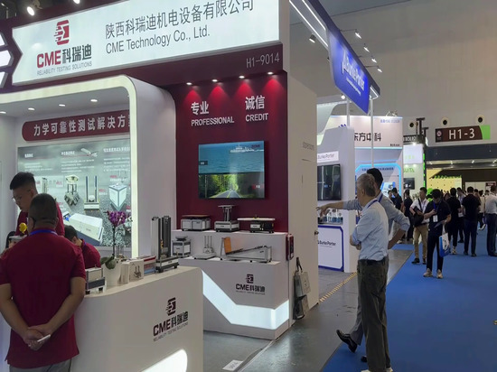 Automotive Testing Expo China 2024 - Xianyang, Shaanxi, China - CME ...