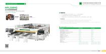 Nanxing Machinery - Nanxing Machinery - PDF Catalogs | Technical ...