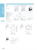 catalog - Wenzhou Jinhong Electrical Appliance - PDF Catalogs ...