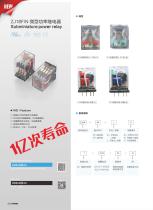 RELAY & RELAY SOCKET - Wenzhou Jinhong Electrical Appliance - PDF ...