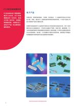 Connector Overview - FCI - PDF Catalogs | Technical Documentation ...