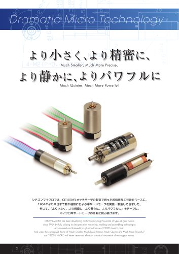 All Citizen Micro Co., Ltd. catalogs and technical brochures