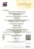 IRIS Certificate - CRRC ZHUZHOU ELECTRIC CO., LTD - PDF Catalogs ...