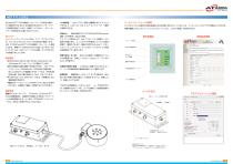 Multi-Axis Force - BL AUTOTEC - PDF Catalogs | Technical Documentation ...