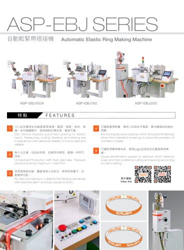 ASK-ASM101 - Siruba Latin America, Inc - PDF Catalogs | Technical Documentation | Brochure