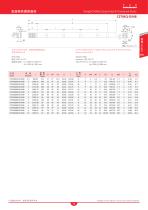 Racks - Yuan Yi Chang Machinery Co., Ltd. (YYC) - PDF Catalogs ...
