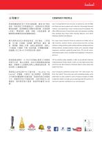 Racks - Yuan Yi Chang Machinery Co., Ltd. (YYC) - PDF Catalogs ...