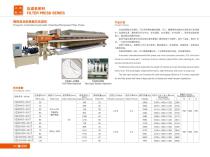 DZ Filter press catalog brochure - Dazhang Filtration Equipment Co.,Ltd - PDF Catalogs ...