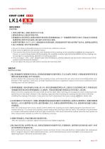 Bellows shaft coupling - LK14 series - GUANGZHOU LINK AUTOMATION ...