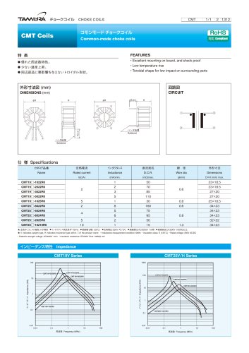 NACA SERIES - TAMURA CORPORATION OF CHINA LIMITED - PDF Catalogs ...