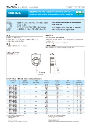 All TAMURA CORPORATION OF CHINA LIMITED catalogs and technical brochures