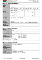 DMG48270C043_03WTR - Beijing DWIN Technology Co., Ltd. - PDF Catalogs ...