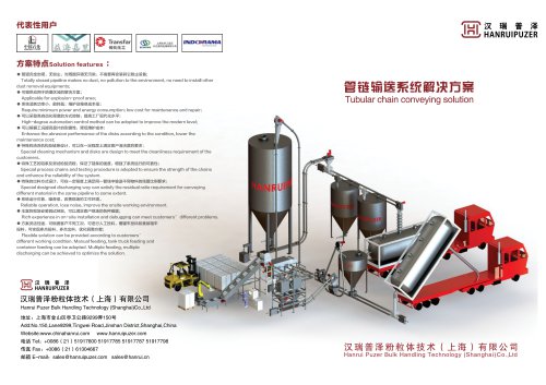 Hanrui Puzer One Stop Bulk Handling System Solution - Hanrui Puzer ...