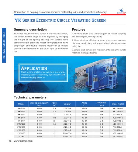 rotary vibrating sieve machine - Gaofu - PDF Catalogs | Technical ...