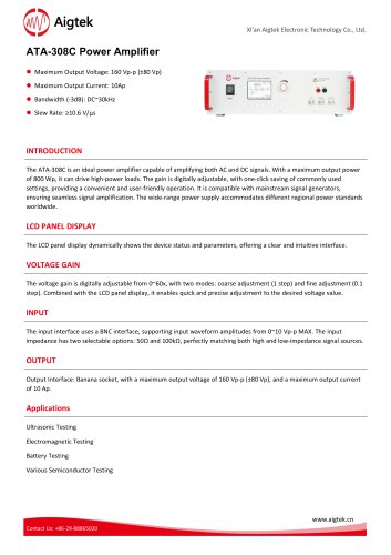 All Xi'an Aigtek Electronic Technology Co., Ltd. catalogs and technical brochures