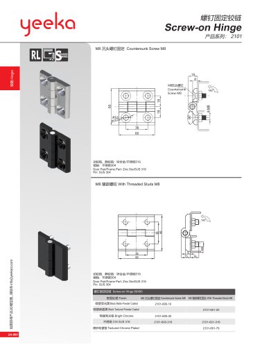 1406 - Wenzhou Yeeka Lock Technology Co., Ltd. - PDF Catalogs | Technical Documentation | Brochure