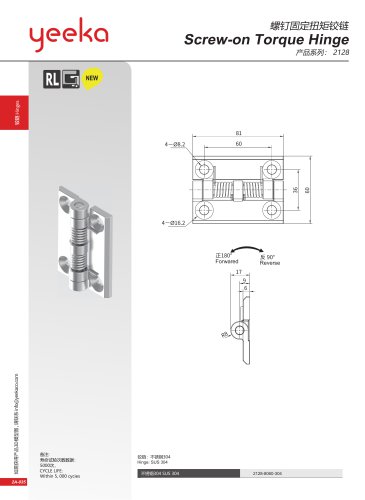 1523-01 - Wenzhou Yeeka Lock Technology Co., Ltd. - PDF Catalogs ...