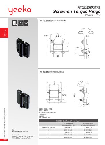 1412 - Wenzhou Yeeka Lock Technology Co., Ltd. - PDF Catalogs ...