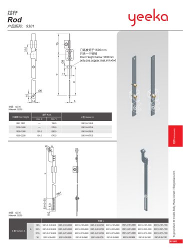 All Wenzhou Yeeka Lock Technology Co., Ltd. catalogs and technical ...