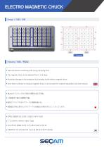 ELECTRO MAGNETIC CHUCK - Kenyeri Engineering & Manufacturing - PDF Catalogs | Technical ...