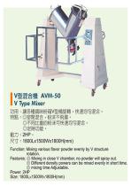 AVM-50 - Tsung Hsing - PDF Catalogs | Technical Documentation | Brochure