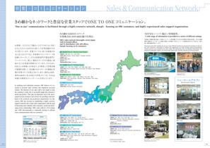 corporate guide - SMC PNEUMATIC - PDF Catalogs | Technical ...