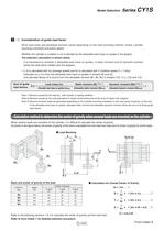 Series CY1S - SMC PNEUMATIC - PDF Catalogs | Technical Documentation | Brochure