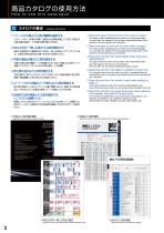 CUTTING TOOLS PRODUCTS CATALOGUE - MOLDINO Tool Engineering Europe GmbH ...