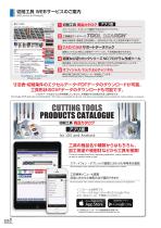 PRODUCTS CATALOGUE 2015 - 2016 - MOLDINO Tool Engineering Europe GmbH ...