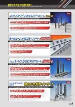 PRODUCTS CATALOGUE 2015 - 2016 - MOLDINO Tool Engineering Europe GmbH ...