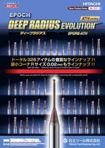 Radius type are added for Deep Evolution series - MOLDINO Tool ...