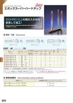 Threading Tools - MOLDINO Tool Engineering Europe GmbH - PDF Catalogs ...