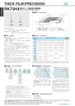 RK73H - KOA - PDF Catalogs | Technical Documentation | Brochure