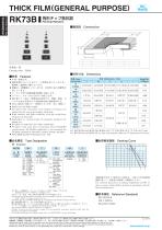 Thick Film Chip Resistors RK73B - KOA - PDF Catalogs | Technical ...