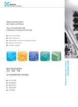 Comprehensive Catalogues - Modular Assembly Technology - PDF Catalogs ...