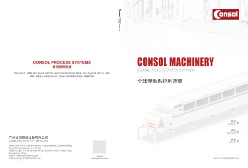 All Consol steel belt catalogs and technical brochures