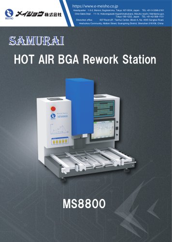 All MEISHO catalogs and technical brochures