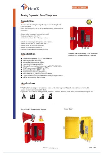 HZ-AH07 Full Size Acoustic Telephone Booth Datasheet - Yellow color ...