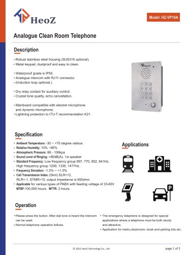 All Shenzhen HeoZ Technology Ltd catalogs and technical brochures