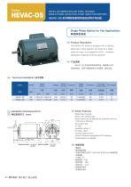 Fan Motors - Huifeng Motors - PDF Catalogs | Technical Documentation ...