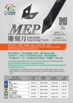 MEP Indexable Engraving Tools - CHAIN HEADWAY - PDF Catalogs ...