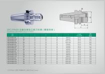 PNER Collet Chuck Series - CHAIN HEADWAY - PDF Catalogs | Technical ...