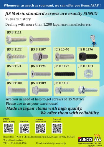 Sunco Industriesのすべてのカタログと技術パンフレット