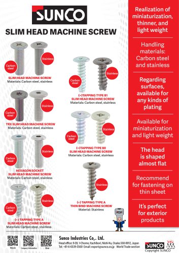 Sunco Industriesのすべてのカタログと技術パンフレット