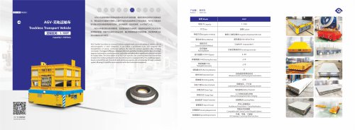 All Henan Peisa Machinery Co., Ltd catalogs and technical brochures