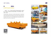 Transfer cart - DPX - Henan Peisa Machinery Co., Ltd - battery-powered ...