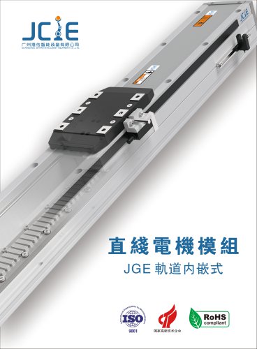 All Grand Growth catalogs and technical brochures