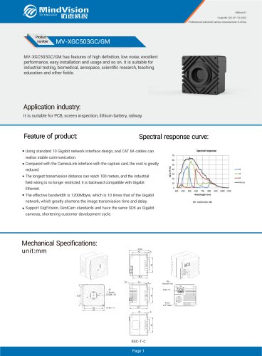 MV-XGLC83BM-T4-90 High-Speed Line Scan Camera with Advanced Vision ...