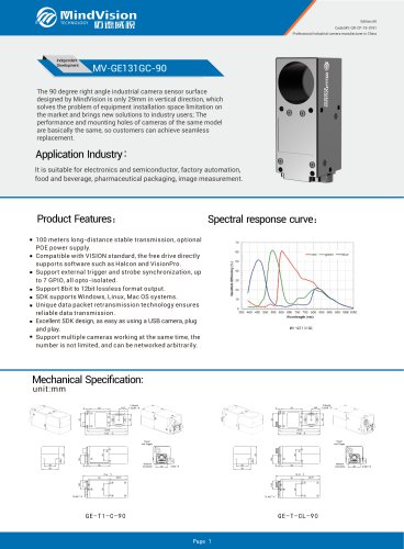 All MindVision catalogs and technical brochures